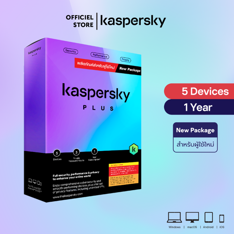 Kaspersky Plus 1 Device 1 Year | KASO SHOPPING : ช้อปมั่นใจ ได้ของชัวร์